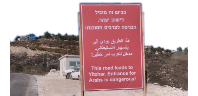Special Focus: Yitzhar Settler Violence is on the Rise