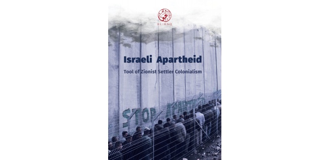 Al Haq Launches Landmark Palestinian Coalition Report ‘israeli