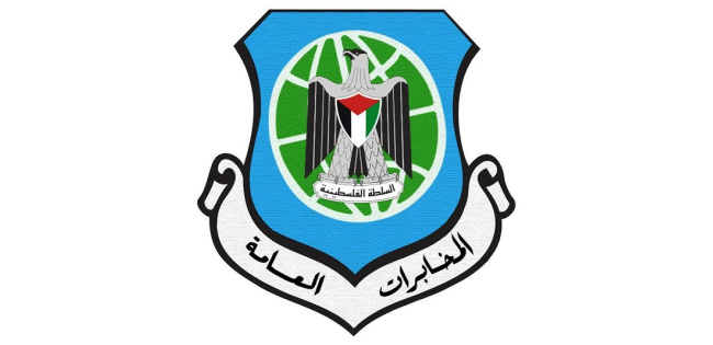 الحق تتقدم ببلاغ جزائي للنائب العام بشأن امتناع المخابرات العامة عن ...