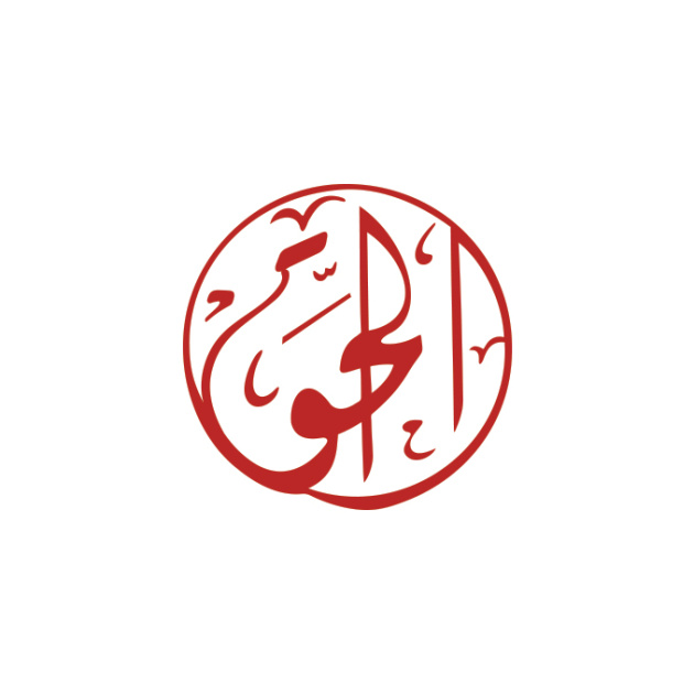 Al-Haq | Defending Human rights in Palestine since 1979